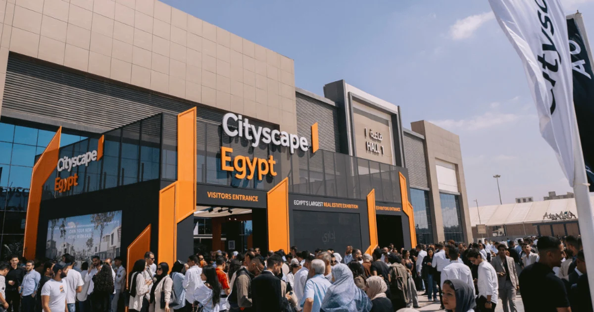 معرض سيتي سكيب العقاري 2025 | Cityscape Exhibition